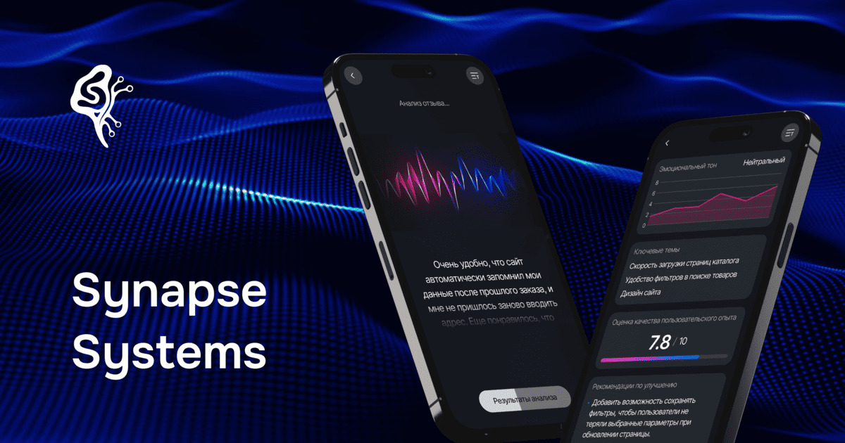 Synapse Systems